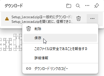 install - LECOcad