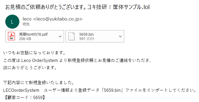 現在、このページは閉じられています - LECOcad