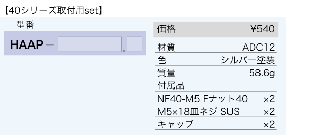 HAAP - ユキ技研株式会社